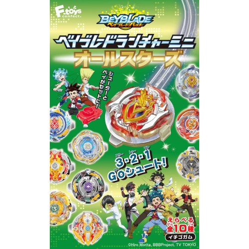 Beyblade Burst Beyblade Launcher Mini All Stars 10Pack BOX Beyblade Burst Beyblade Launcher Mini All Stars 10Pack BOX